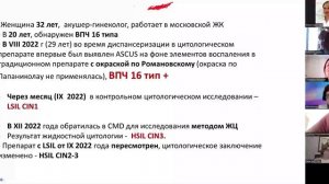 Кольпо Ланч