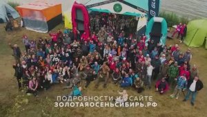 Регистрация на участие в XVI Международном рыболовном фестивале «ЗОЛОТАЯ ОСЕНЬ-2025» открыта!