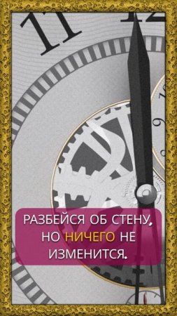 Всему свое время.