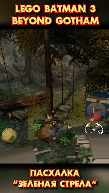 ЗЕЛЕНАЯ СТРЕЛА в Третьем БЭТМЕНЕ