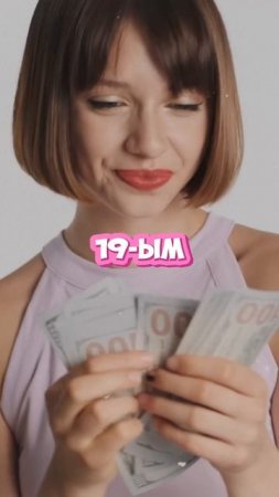 Мы беднеем или богатеем