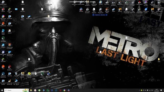 метро исход 1 часть