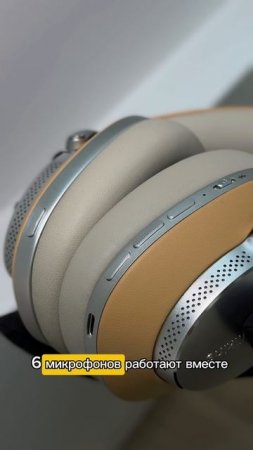 Это же Bowers & Wilkins! Жаль, что мы не можем передать Вам качество звука из наушников
