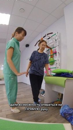ЛФК, реабилитация пациента после перелома плечевого сустава.