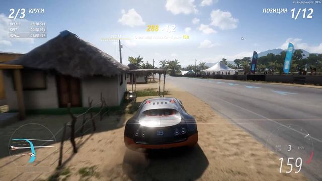 Forza Horizon 5