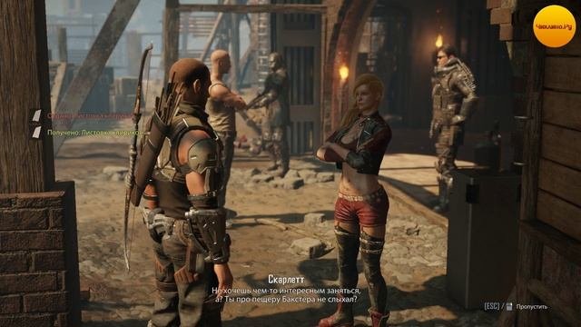 Прохождение ELEX2 серия 5 Кратер изгоев