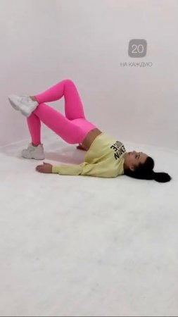 Хочешь себе круглые ягодицы?
