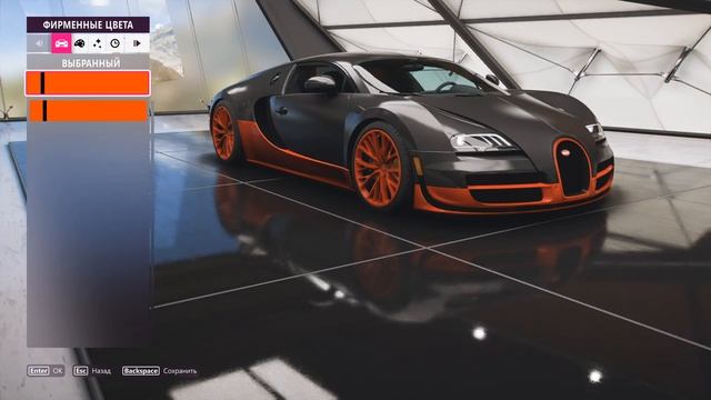 Forza Horizon 5