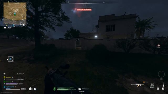 Call of Duty: Modern Warfare 2 (2022)