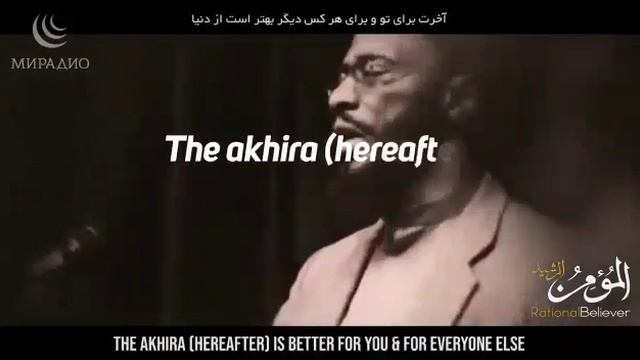 Майкл Харт о МУХАММАДЕ