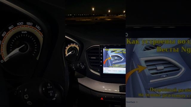 Как сэкономить пару тысяч на ремонте дефлектора