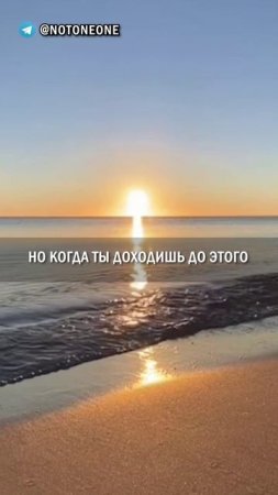 Как Преодолеть Границу Между Временным и Вечным?  #shorts  #shortvideo #саморазвитие