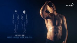 BodyLAB аппарат для коррекции фигуры из Германии номер 1 в России