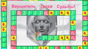 Мастер класс Стать Вершителем