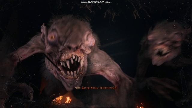 метро исход 5