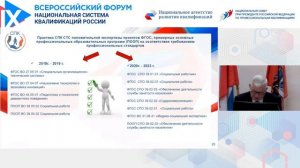 Опыт внедрения ключевых инструментов НСК в различных секторах российской экономики