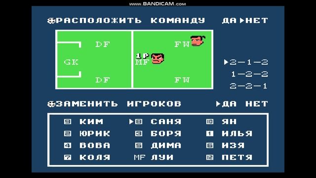 Япония - Тайланд (Убойный футбол)