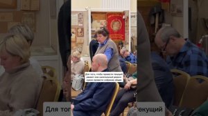 Управдом 2025