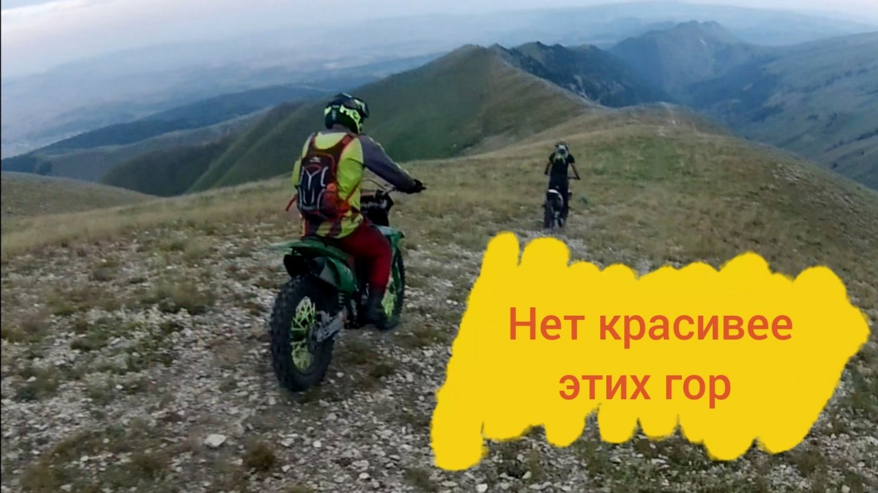 эндуро тур по нашим высоким горам, Дагестан Буйнакск