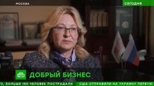 Добрый бизнес в России
