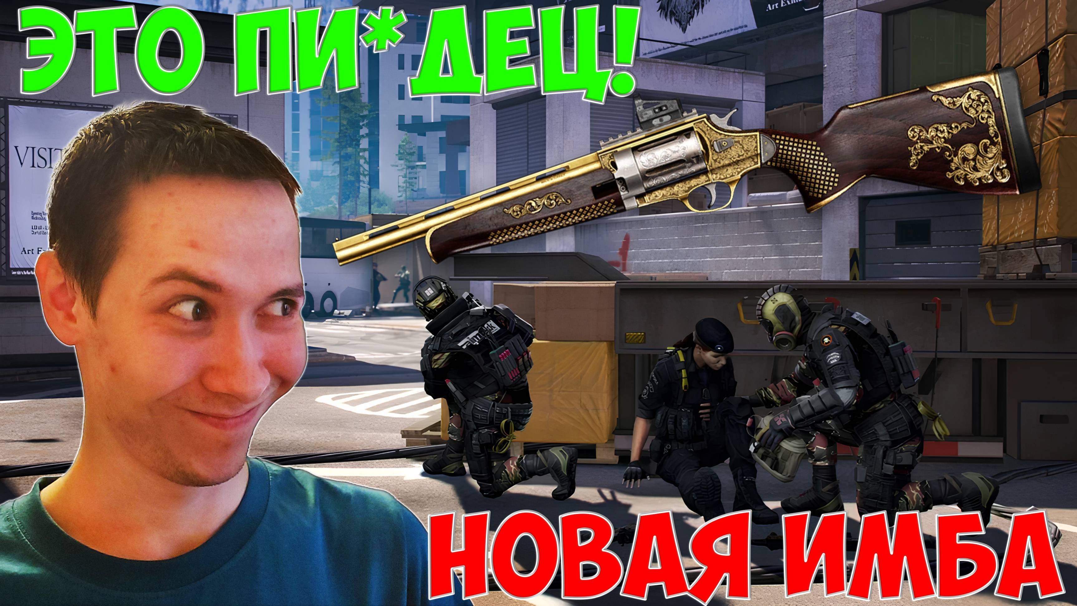 ЧТО ЭТО ТАКОЕ? НОВАЯ ИMБА ПИСТОЛЕТ SULUN ARMS С ЧИТАMИ - WARFACE