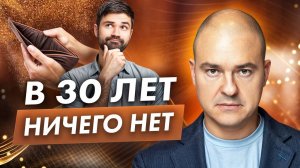 Быть НЕуспешным- это НОРМАЛЬНО! / Как социум принижает твои успехи?