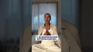 Вера Грачева. Выбираем сценарий.