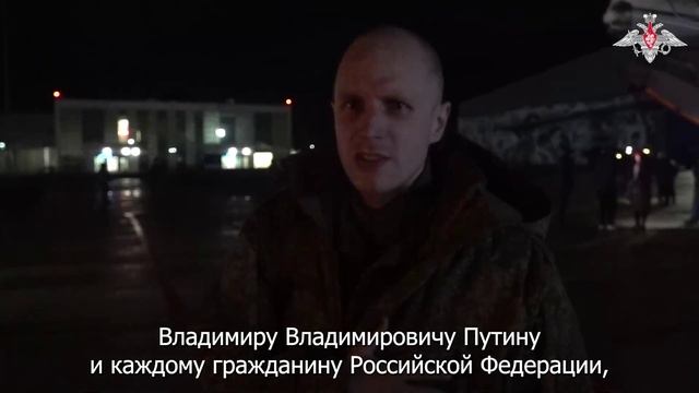 В результате обмена