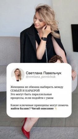 Семья или бизнес?