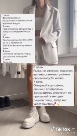 Как похудеть на 5 кг #спорт #рек #рекомендации #шортс