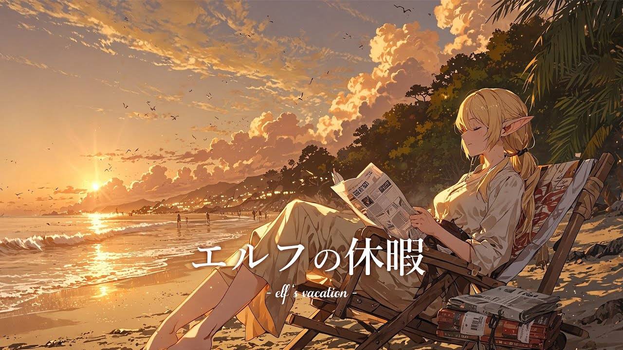 Refreshing seaside music   - elf‘s vacation -