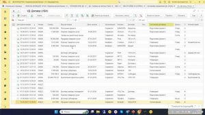 Когда данные о дате оплаты находятся в договоре. QA в системе "ИТАН".