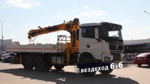БКУ Tecsil SL900Max на шасси ShacMan X3000