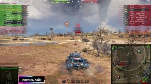 Panzer