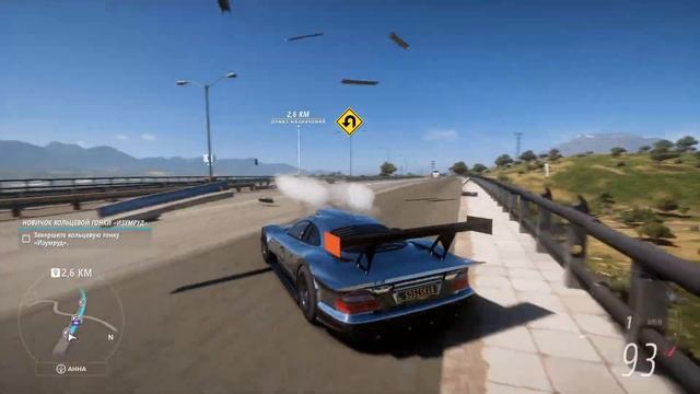 Forza Horizon 5