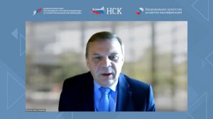 БЕЗОПАСНОСТЬ И КВАЛИФИКАЦИИ ОБНОВЛЕНИЕ ИНСТИТУТОВ РЕГУЛИРОВАНИЯ