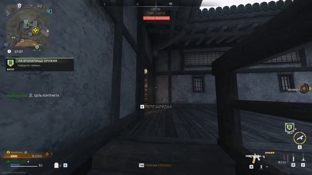 Call of Duty: Modern Warfare 2 (2022)