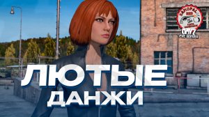 ОБЗОР НОВОГО МОЩНОГО СЕРВЕРА В DAYZ! И ЕГО ЛУЧШИЕ ДАНЖИ И СИСТЕМЫ! DAYZ PVE