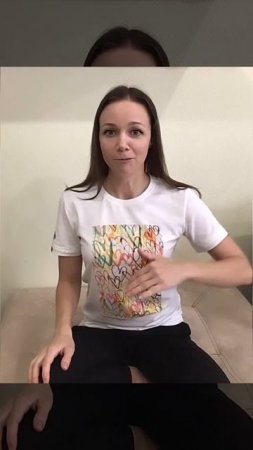 Коуч Елена Теслина рассказывает об экстренном вызове состояния спокойствия