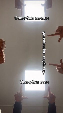 Нейрогимнастика от ОпалубкаPro&Статика-С👆🏼