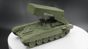 тос-1а трумпетер 1/35 финал