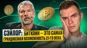 ⚡️ПОСЛЕДНЯЯ возможность зайти в рынок крипты! Прогноз по биткоину. Обзор рынка крипты.