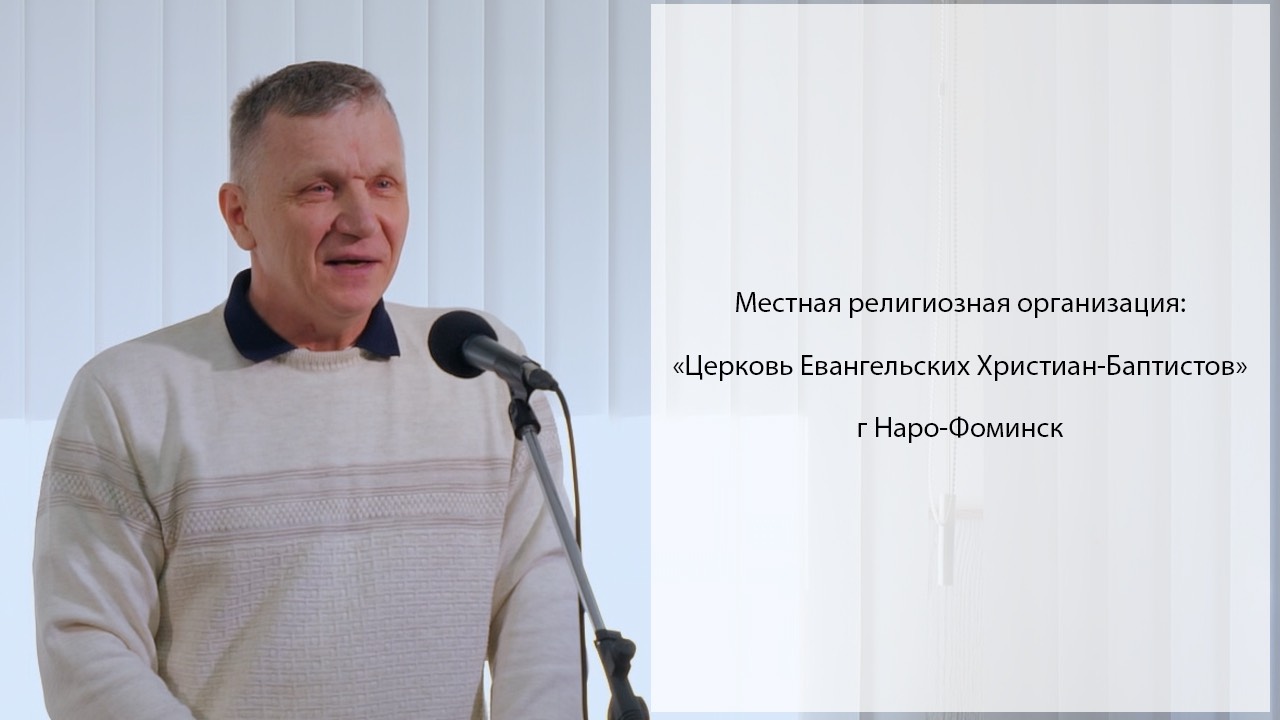 Взаимоотношения в церкви 16.03.25