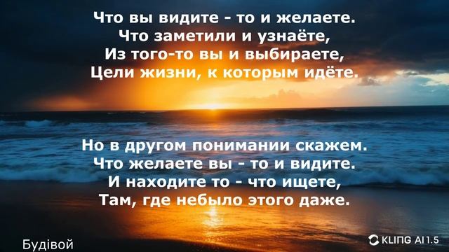 Что вы видите...