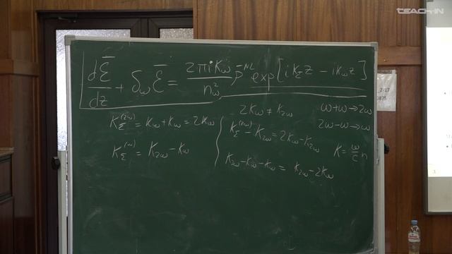 Григорьев К.С. - Введение в нелинейную оптику - 3. Генерация второй гармоники