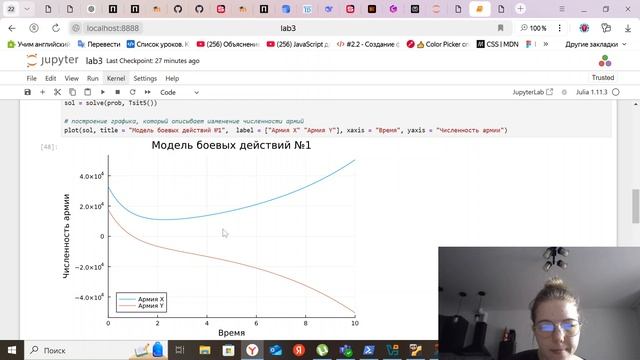 ЛР3 выполнение