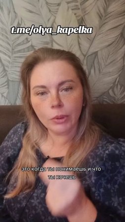 Быть честным с собой #консультацияпсихолога #психологияжизни #мужскойпсихолог