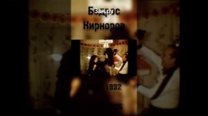 Филипп Киркоров поделился кадрами со своим отцом