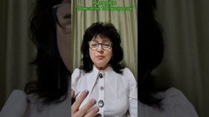 Марафон  "Ответы на 100 вопросов"
❓2 вопрос. Привычки.