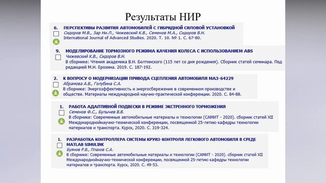 МК6 Колесные машины и прикладная механика